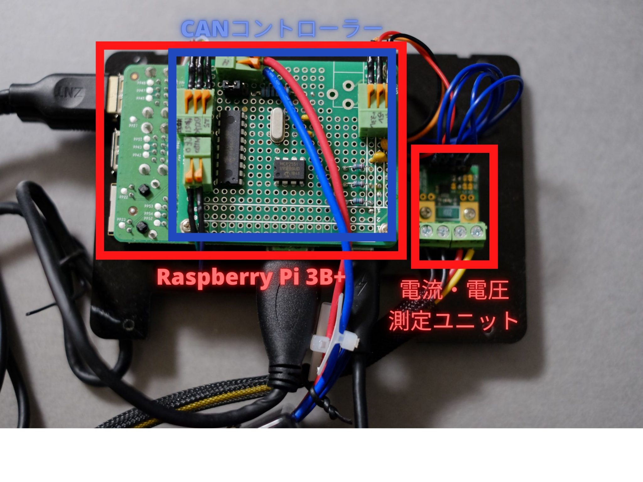 Raspberry Pi 3B+でOBD2接続の車両情報ディスプレイを作る | シマリスのIT研究所